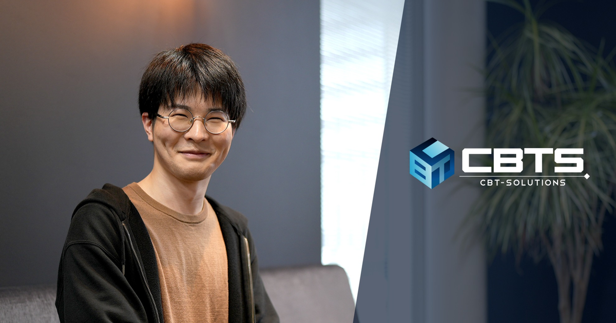 25卒PHP自社開発プログラマー 試験業界の次世代DXを推進！ - 株式会社シー・ビー・ティ・ソリューションズのWebエンジニアの採用 - Wantedly