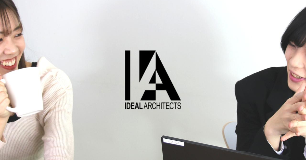 独学で頑張ってる人来てください！PHPエンジニアをWanted！ - 株式会社イデアルアーキテクツのシステムエンジニアの採用 - Wantedly