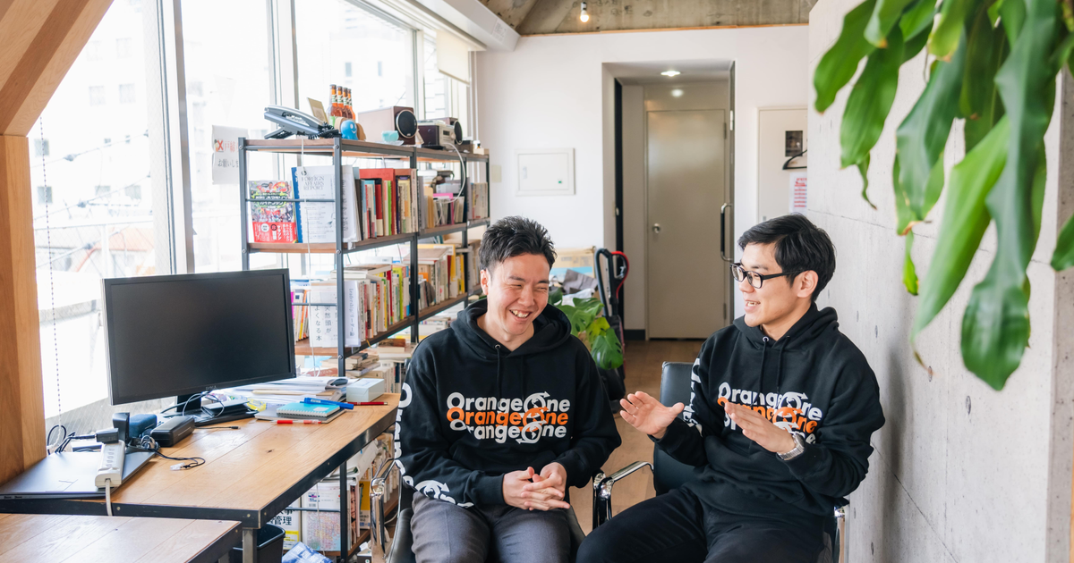 マルチタスクが得意な方！コンサルアシスタントとして活躍いただけませんか？ - OrangeOne株式会社の事務の採用 - Wantedly