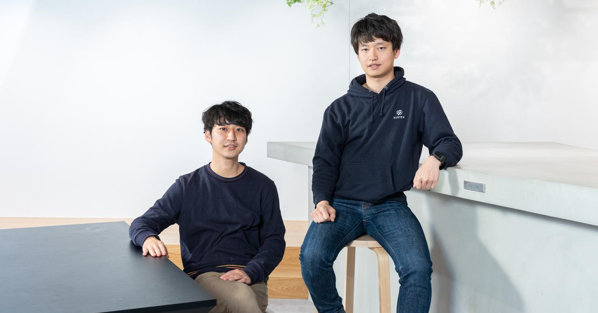 資産運用業界の新しい仕組みを作る、バックエンドエンジニア募集！ - 株式会社sustenキャピタル・マネジメントのWebエンジニアの採用 - Wantedly