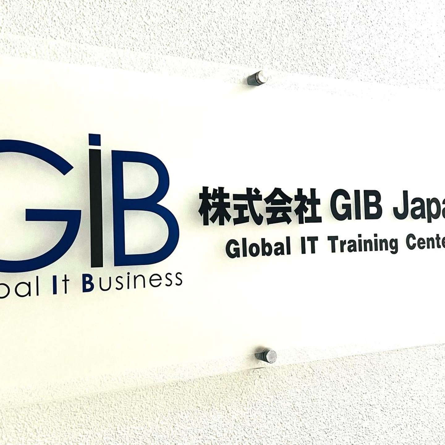 株式会社GIBJapanの会社情報 - Wantedly