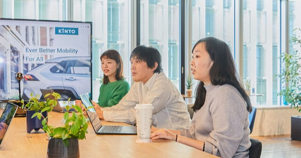 トヨタの新規事業 KINTOのサービスサイト開発をリードするバックエンド - KINTOテクノロジーズ株式会社のWebエンジニアの採用 - Wantedly