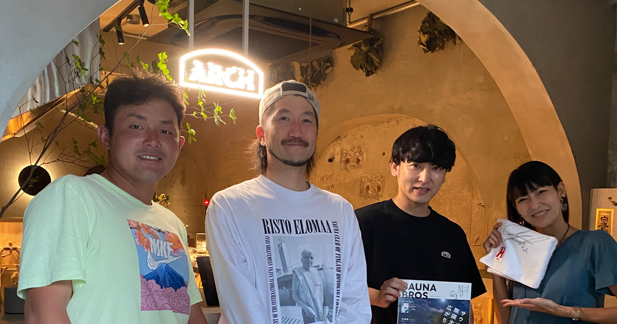 経営直下で動く｜未来を変える実行力重視のPMポジション！ - 株式会社アグニスのPM・Webディレクションの採用 - Wantedly