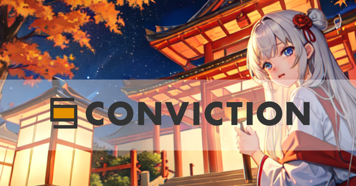 手に職つけたい方へ朗報！CONVICTIONが育てます！カリキュラム生募集 - 株式会社CONVICTIONのシステムエンジニアの採用 - Wantedly