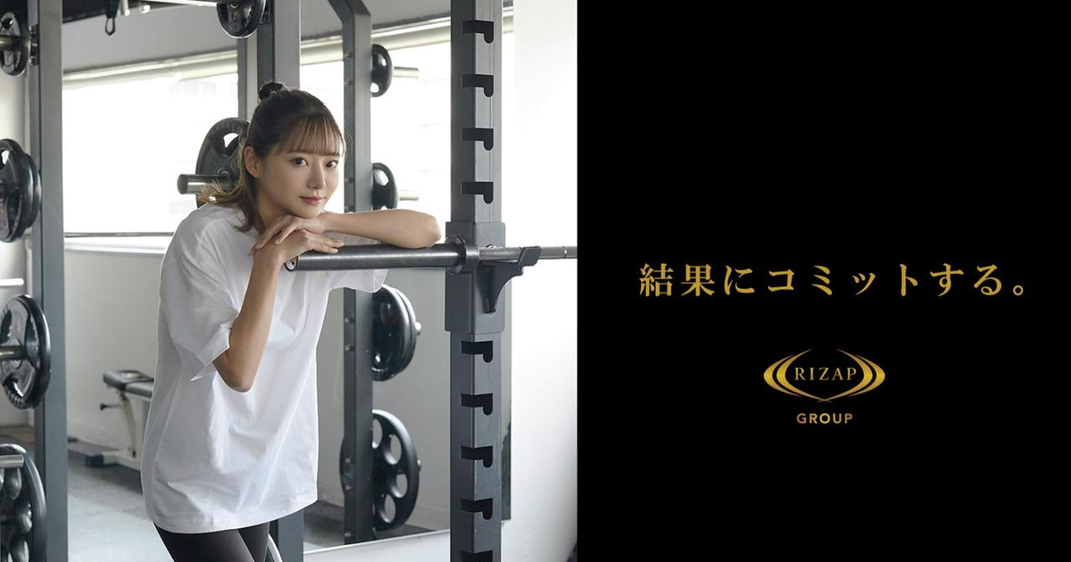 誰もが認める、最高水準のスキルと経験を培える。キャリアアップしたい方募集！ - RIZAPグループ株式会社のインフラエンジニアの採用 - Wantedly