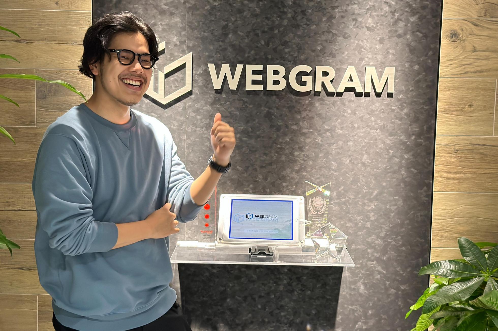 広報視点も身につく！美容・健康業界のブランド価値を伝えるストーリー設計業務 - 株式会社WEB GRAMのWebマーケティングの採用 - Wantedly