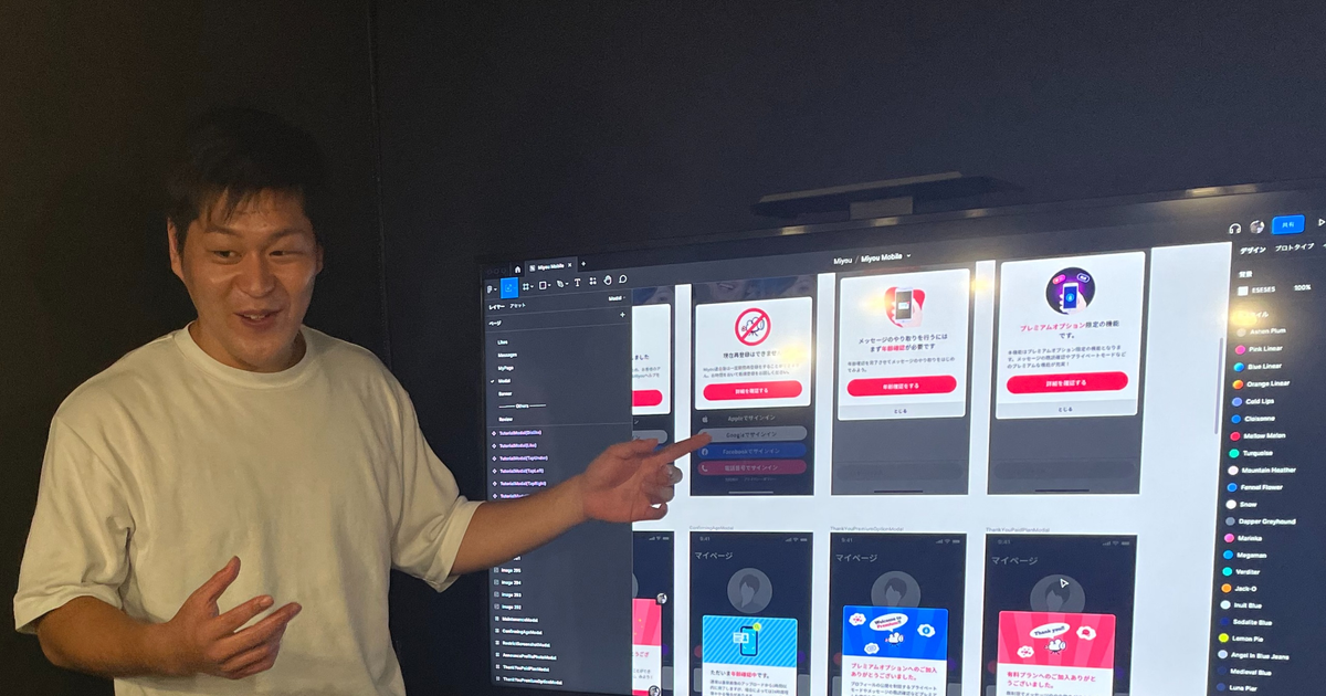TypeScript・React！フロントエンドエンジニア募集！@大阪 - 株式会社GemcookのWebエンジニアの採用 - Wantedly