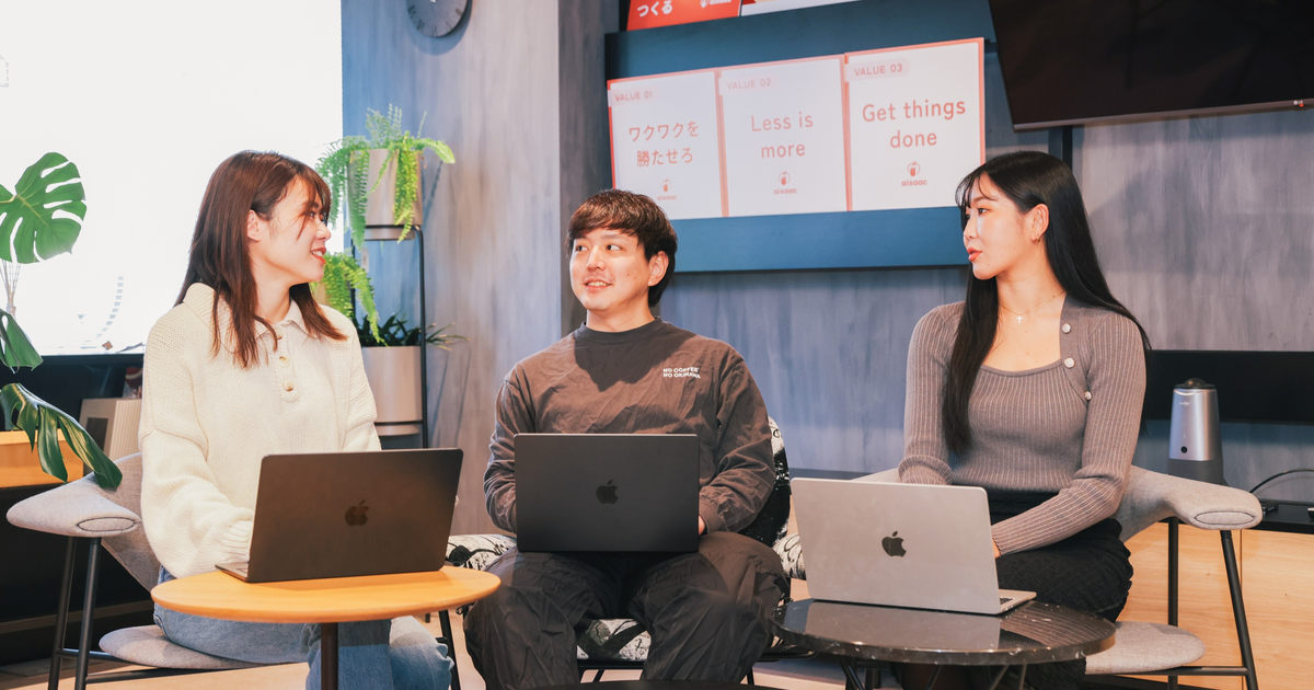 HR領域に変革を｜ 事業立ち上げメンバー を募集中！ - aisaac inc.のセールス・事業開発の採用 - Wantedly