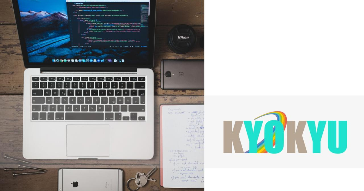 本気でSEになりたい人募集｜経験ゼロからプロを目指しませんか？ - KYOKYU株式会社のWebエンジニアの採用 - Wantedly