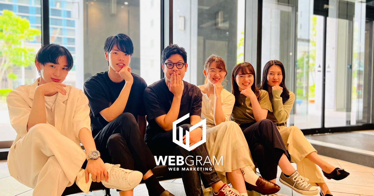 売れすぎる～！累計PV～億！そんな記事LPを創ります。セールスライター募集 - 株式会社WEB GRAMのWebマーケティングの採用 - Wantedly