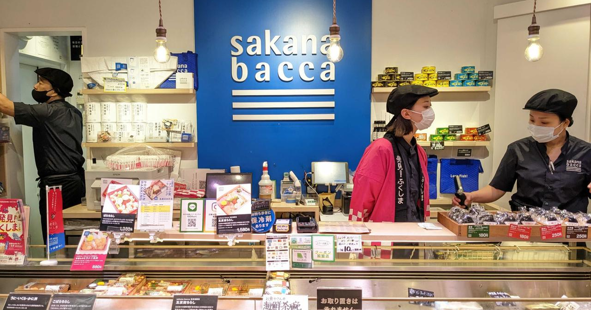 sakana bacca五反田 日本の豊かな"魚食"文化を伝える店舗クルー - 株式会社フーディソンのその他の採用 - Wantedly