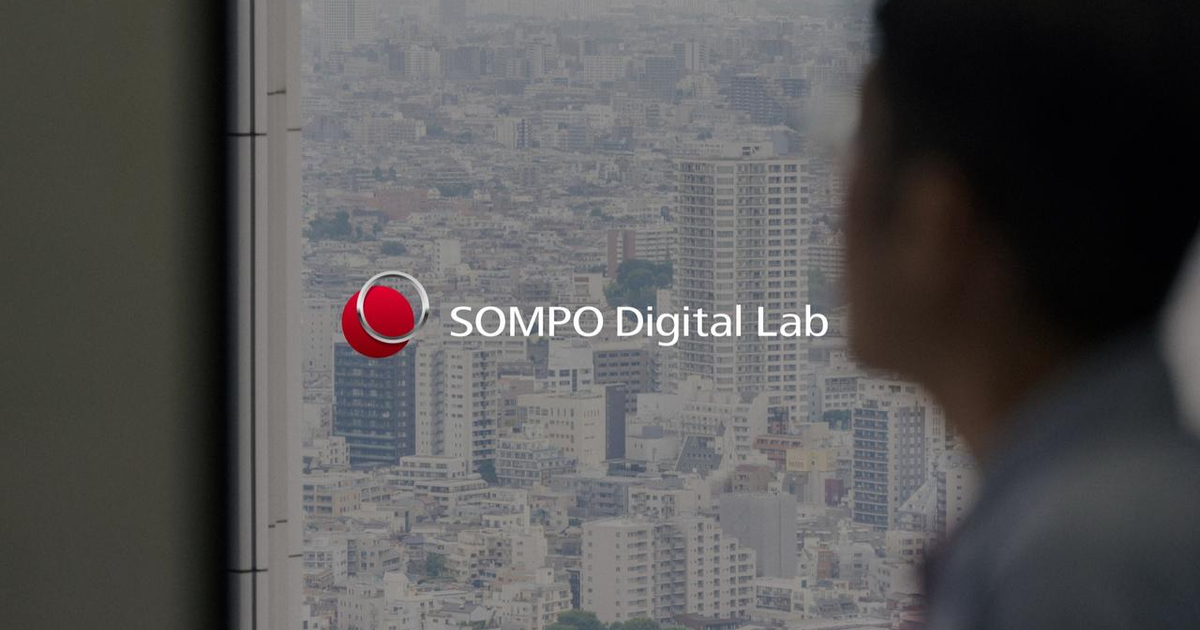 国内最大級！メガ損保のDXを加速させるデータサイエンティスト募集！ - SOMPOホールディングスのデータサイエンティストの採用 - Wantedly