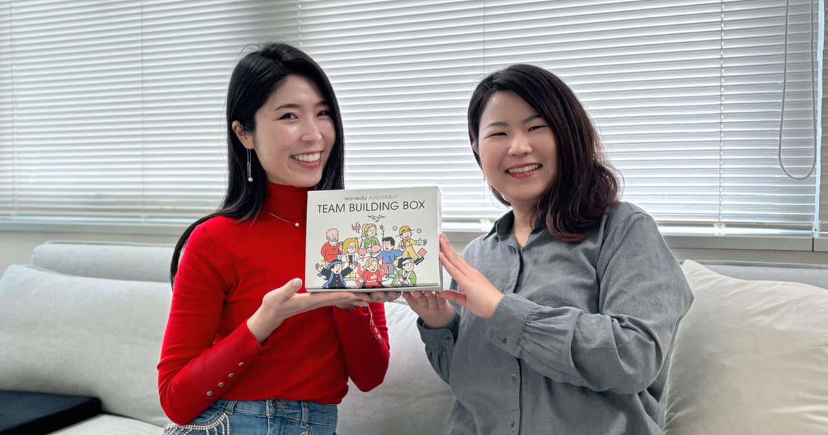 当選企業数わずか5社！Wantedly「チームビルディングボックス」を早速使ってみた | 株式会社favy