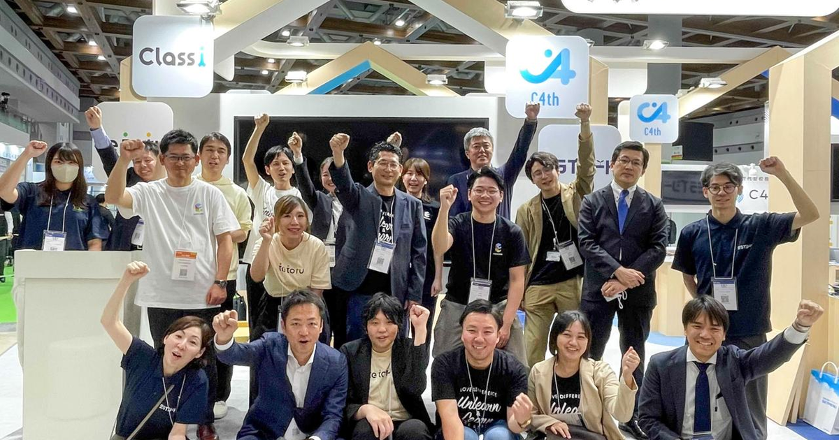 日本最大級の教育の展示会「EDIX東京2025」にEDUCOMが出展してきた！ | EDUCOM blog