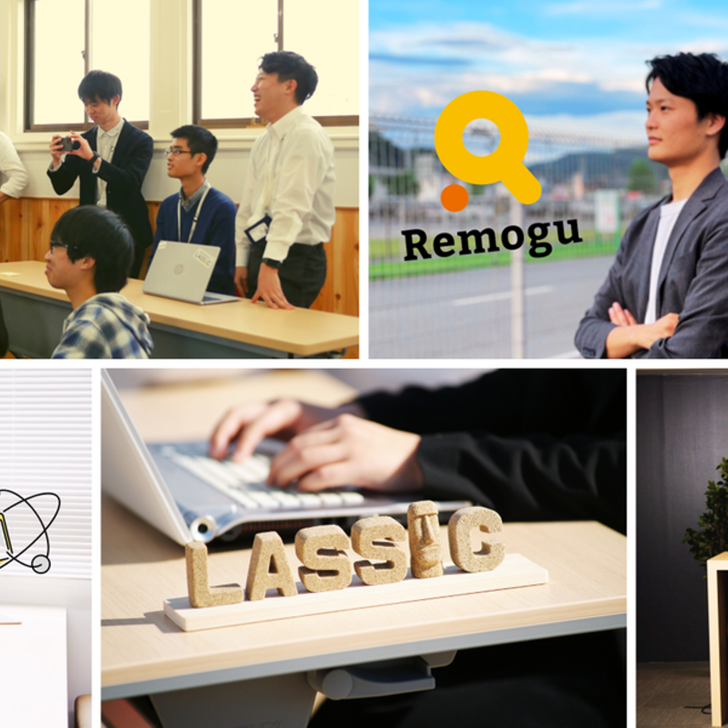 株式会社LASSICの会社情報 - Wantedly