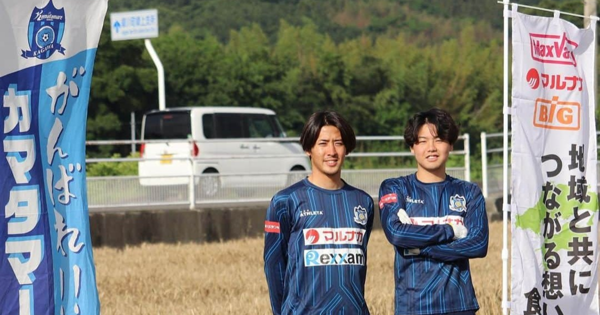 プロスポーツから地方創生！取材対応、SNS・HP担当スタッフを募集！ - 株式会社カマタマーレ讃岐の広報の採用 - Wantedly