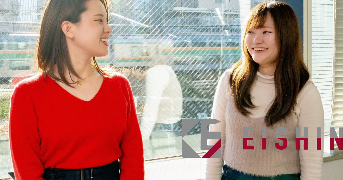 企業の採用業務をサポート！日程調整などのRPO業務をお任せ！ - 株式会社EISHINの事務の採用 - Wantedly