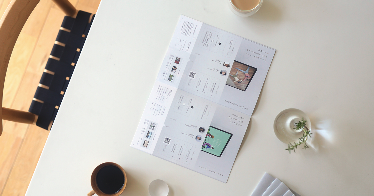 ウェブと印刷物。 | cando corporation