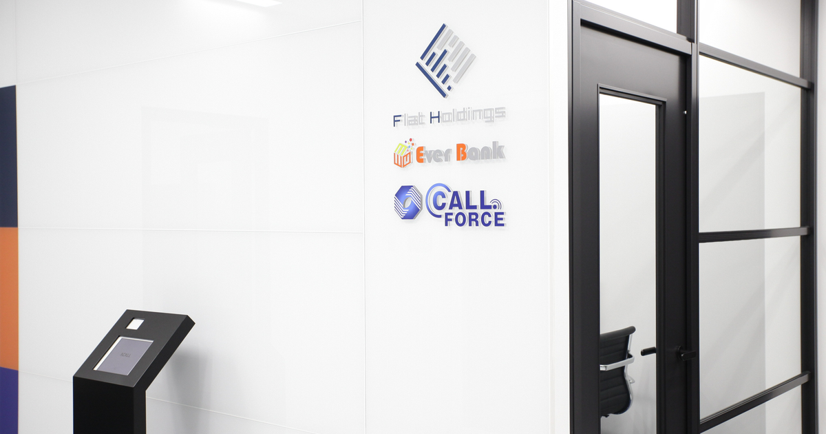 初心者OK！学生から開発にチャレンジできちゃうんです！ - Foonz株式会社のWebエンジニアの採用 - Wantedly