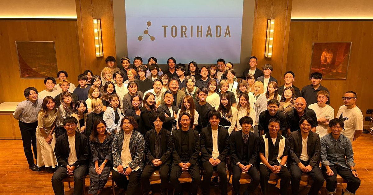26卒｜就活早期化の波に乗り遅れるな！急成長ベンチャーの即日内定イベント！ - 株式会社TORIHADAのマーケティング・PRの採用 - Wantedly