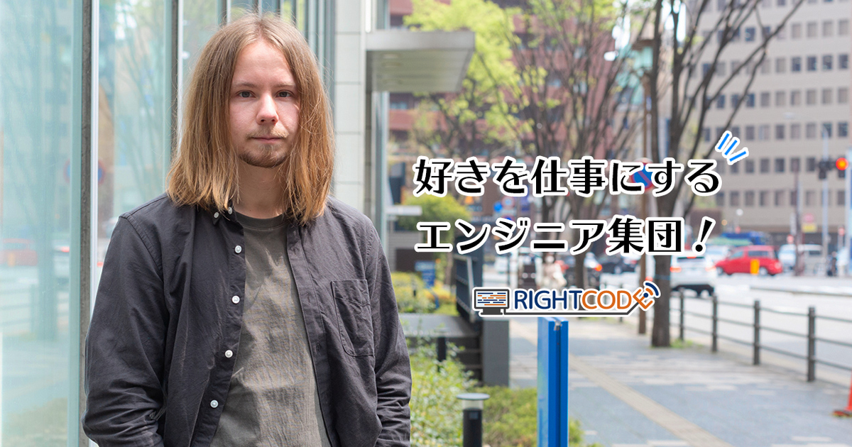 大阪新卒｜Swift,Java,Kotlin/新オフィスでスマホアプリ開発 - 株式会社ライトコードのモバイルエンジニアの採用 - Wantedly