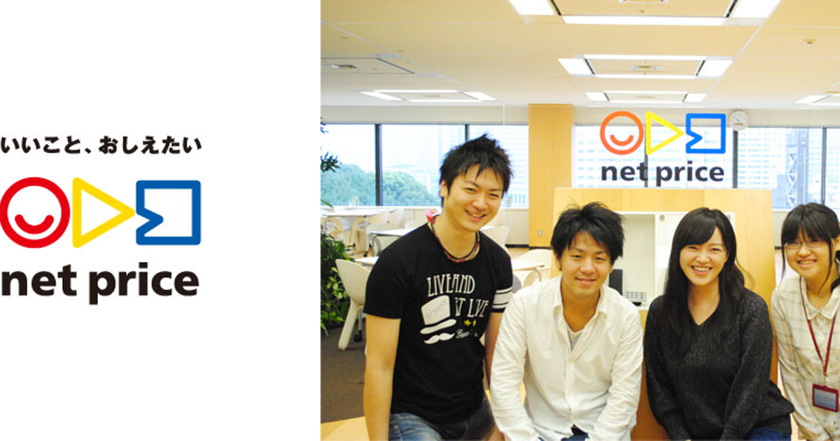 お客様のワクワクに応えたいwebデザイナーをウォンテッド！！ - BEENOSのデザイン・アートの採用 - Wantedly