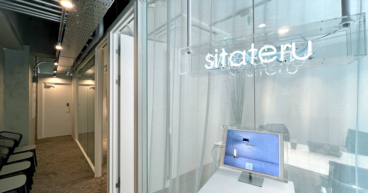 技術で産業課題を解決するSaaS！10→100フェーズのテックリード募集 - シタテル株式会社のWebエンジニアの採用 - Wantedly