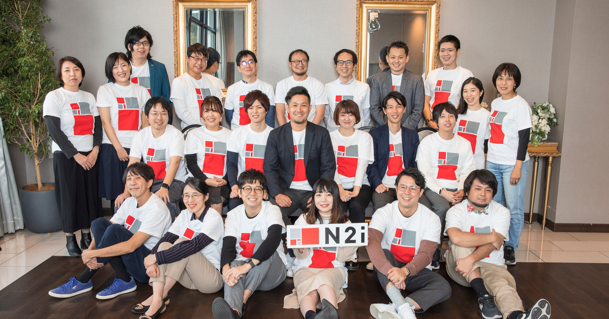 22卒｜世の中にインパクトのあるプロダクトを開発したいWebエンジニア募集 - 株式会社N2iのWebエンジニアの採用 - Wantedly