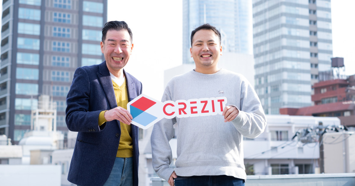 50年間手付かずの領域の変革するFinTechサービスの経理マネージャー - Crezit Holdings株式会社の経理・財務の採用 - Wantedly