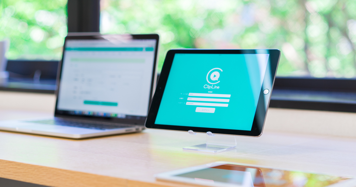 SREエンジニア/働き方改革をテクノロジーから支援 - ClipLine株式会社のインフラエンジニアの採用 - Wantedly