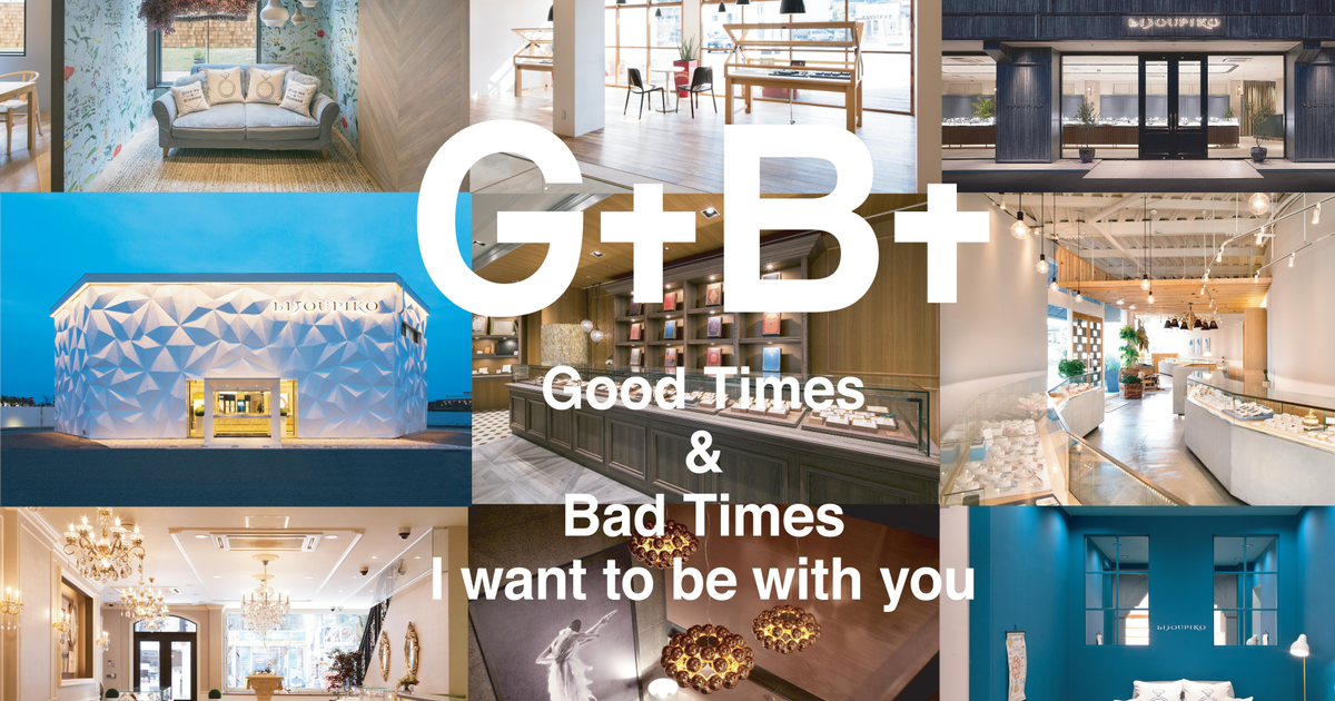 コミュニケーションがシゴトの社長秘書アシスタント - 株式会社GTBTのコーポレート系の採用 - Wantedly