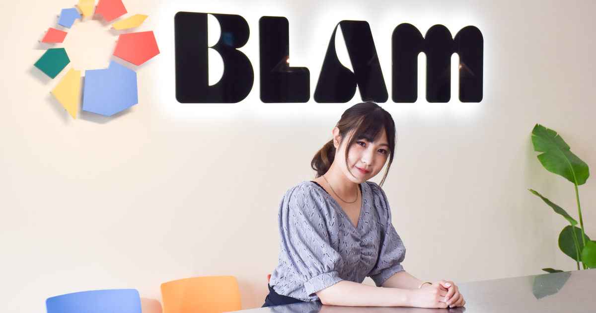 連続黒字＆IPO準備期の弊社で、広告運用担当としてご活躍いただけませんか？ - 株式会社BLAMのWebマーケティングの採用 - Wantedly