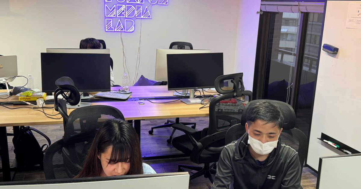 AWS Amplifyを極めたい方歓迎！新規事業の支援がミッションの会社 - 株式会社 Purpom Media LabのWebエンジニアの採用 - Wantedly