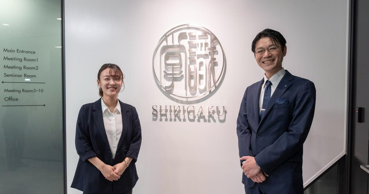 やりがい抜群！幅広い成長経験を積める/マーケティング・コンサルタント - 株式会社識学のWebマーケティングの採用 - Wantedly