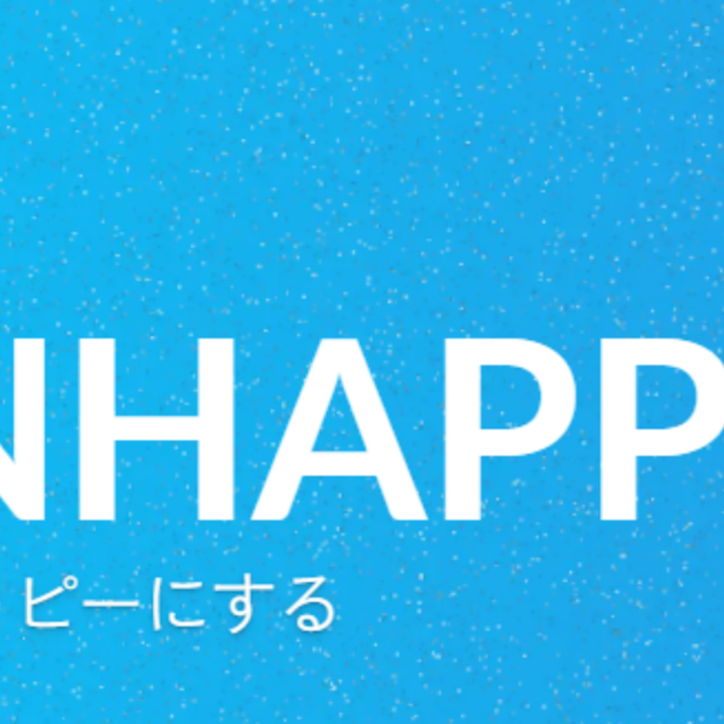 株式会社SoLaboの会社情報 - Wantedly