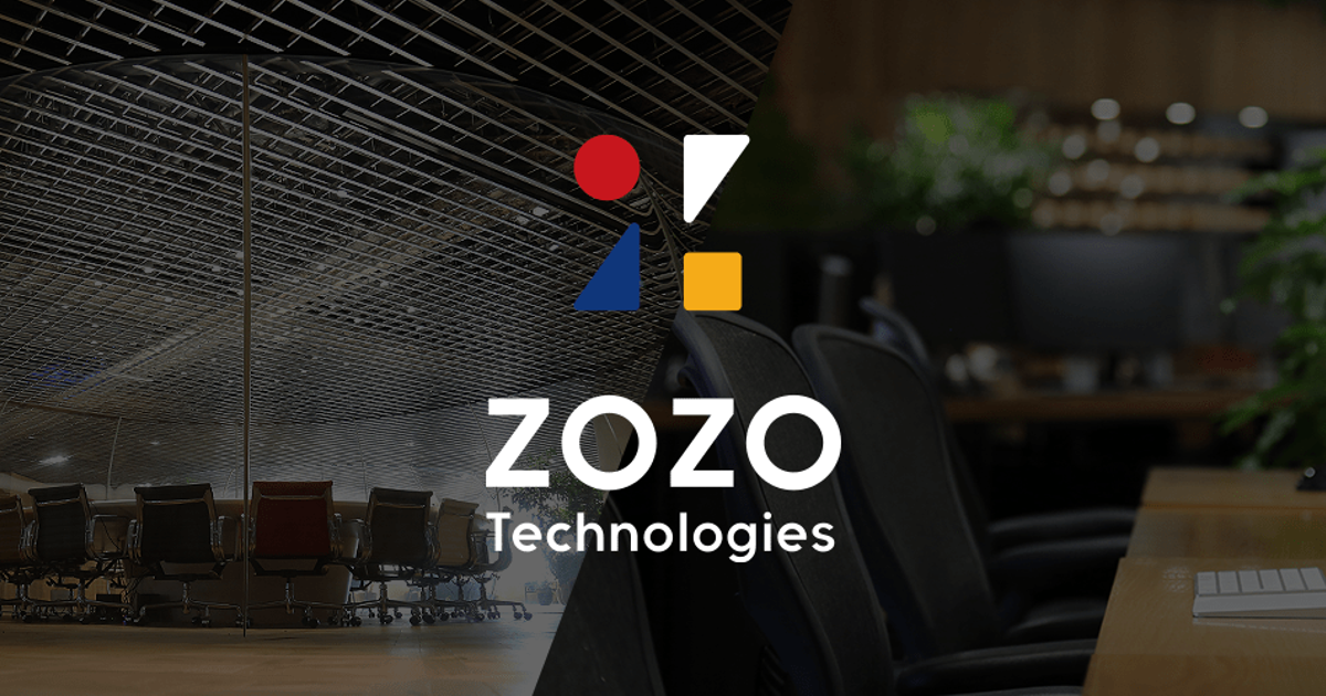 巨大物流倉庫ZOZOBASEの全工程を見直すバックエンドエンジニア募集！ - 株式会社ZOZOのWebエンジニアの採用 - Wantedly