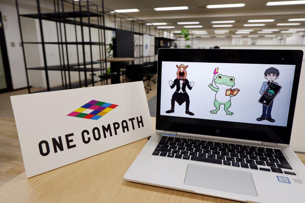 事業拡大を支える、情報セキュリティマネジメント担当者を募集中！ - 株式会社ONE COMPATHのコーポレート系の採用 - Wantedly