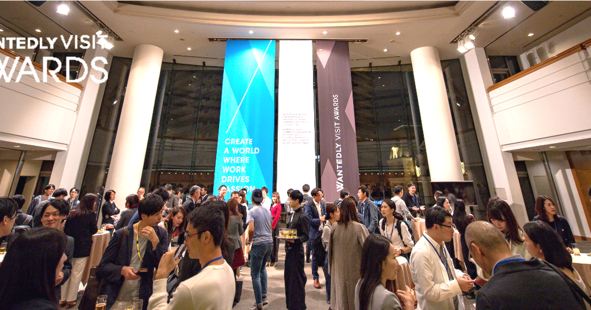 開催まであと1週間 | Wantedly Visit Awards 2019開催カウントダウンVol.3【SPECIAL CONTENTSでWANTEDLY AWARD特別賞を決めます ...