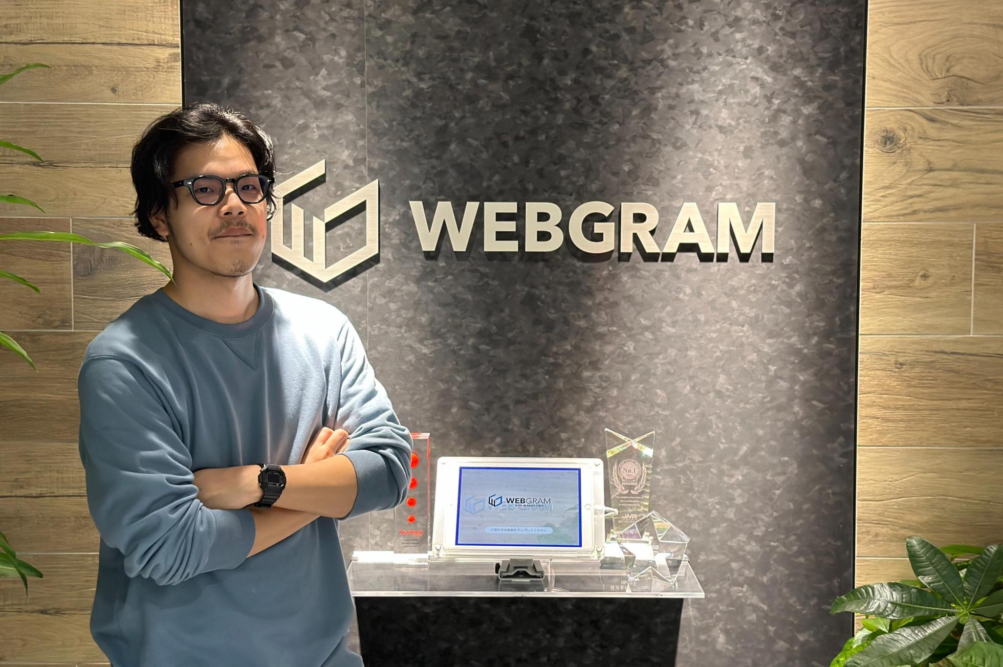 大阪・淀屋橋｜現状にモヤモヤしてる。今のうちに圧倒的スキルを得たい方歓迎 - 株式会社WEB GRAMのWebマーケティングの採用 - Wantedly