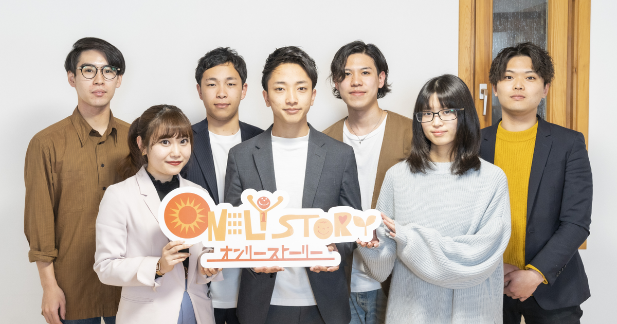 13億調達のBtoB SaaSのPM、Bizdev募集！ - 株式会社オンリーストーリーのPM・Webディレクションの採用 - Wantedly