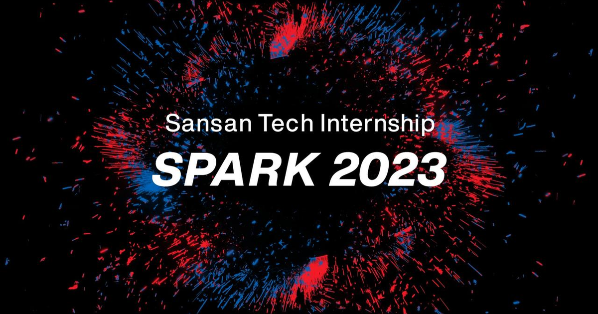 25卒対象！Sansan Tech Internship SPARK - Sansan株式会社のWebエンジニアの採用 - Wantedly
