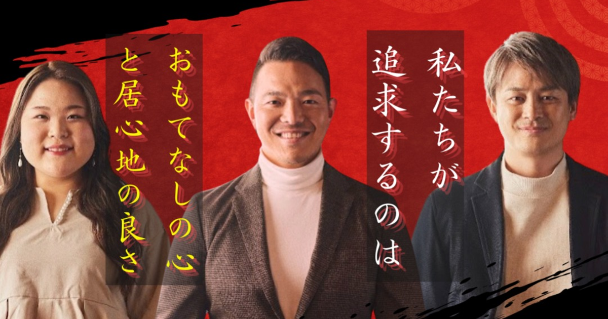 熱意とプロ意識が生む居心地の良さ｜Cominkaで己の本気を見せてみろ！ - 株式会社Cominkaの法人営業の採用 - Wantedly