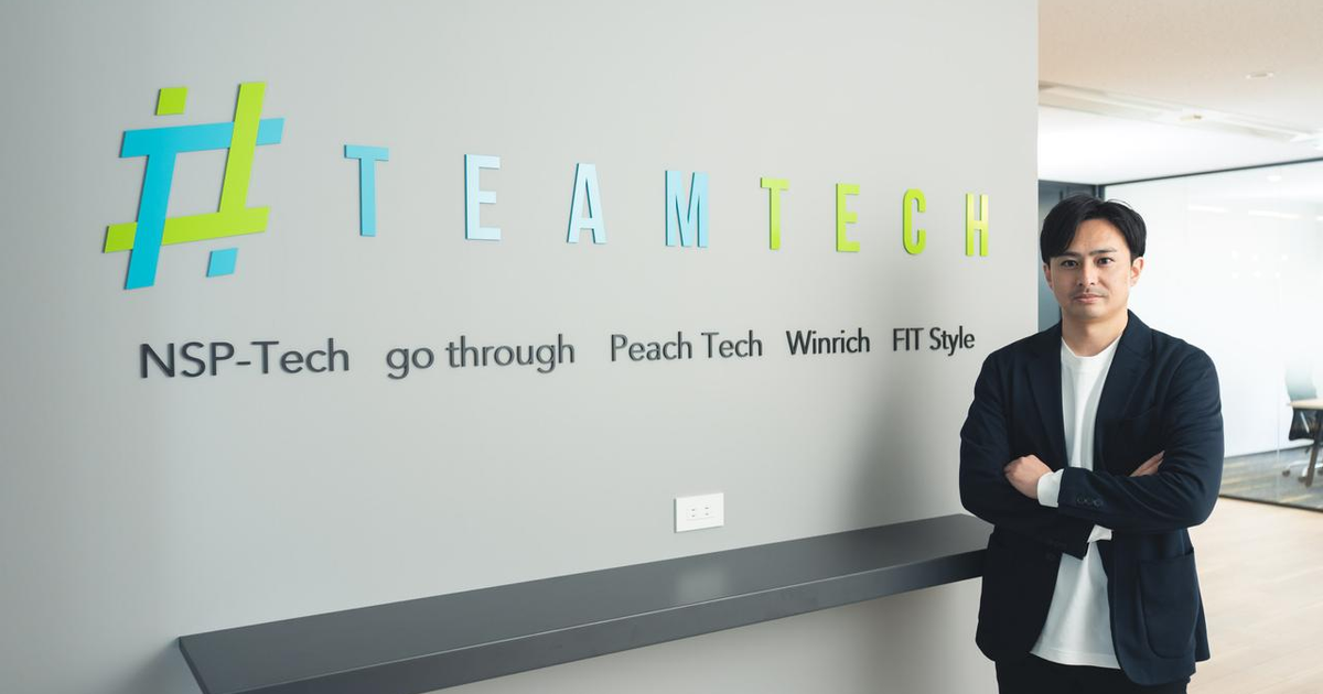 経験ゼロから現場で通用するエンジニアへ！サポート体制抜群！！ - 株式会社NSP-Techのインフラエンジニアの採用 - Wantedly