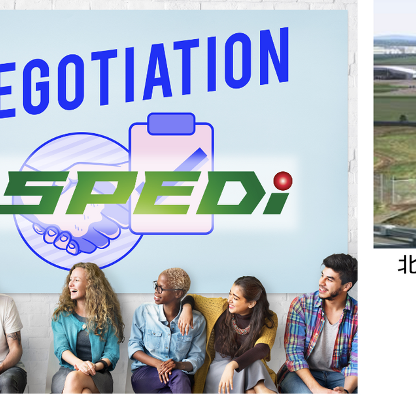 SPEDi 株式会社の会社情報 - Wantedly