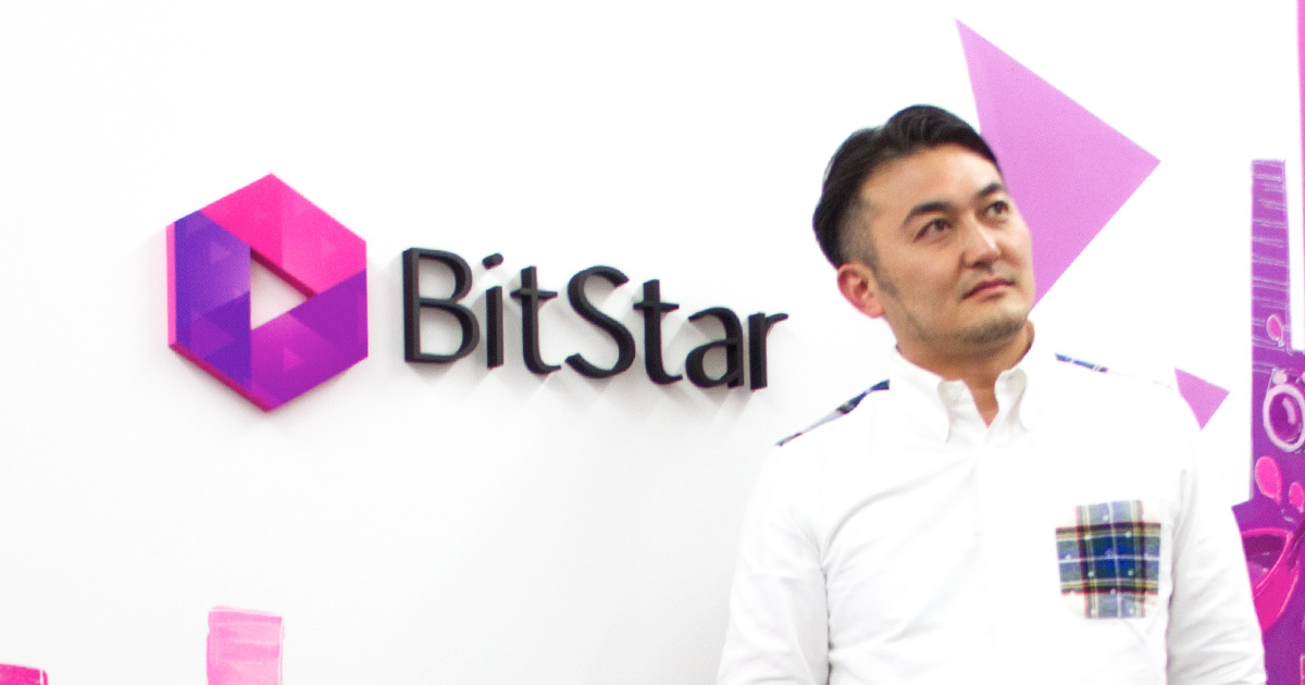 システムエンジニアWanted！新サービスを作るために力を貸してください！ - 株式会社BitStarのWebエンジニアの採用 - Wantedly