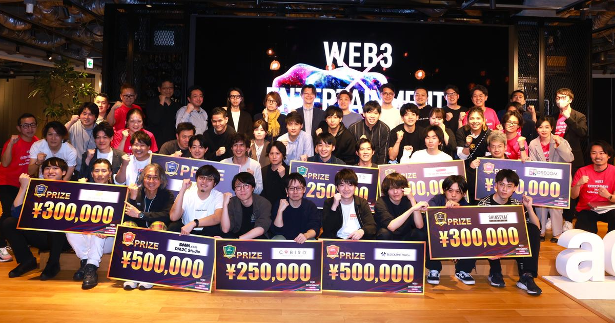BLOCKSMITH&Co.がオフィシャルスポンサーとして協賛した 「WEB3 x Entertainment Creative Hackathon/Ideathon」Demo dayの様子を ...