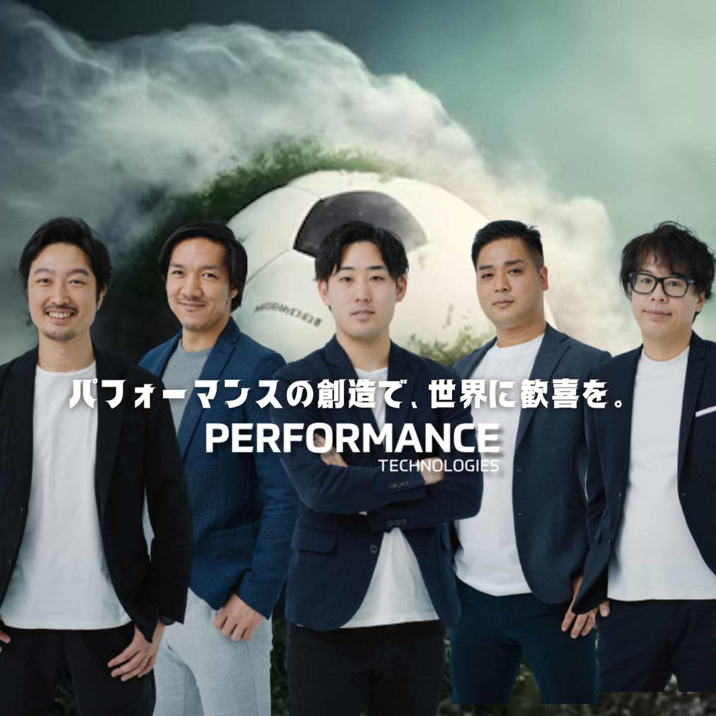 Performance Technologies Inc.の働き方とストーリー - Wantedly