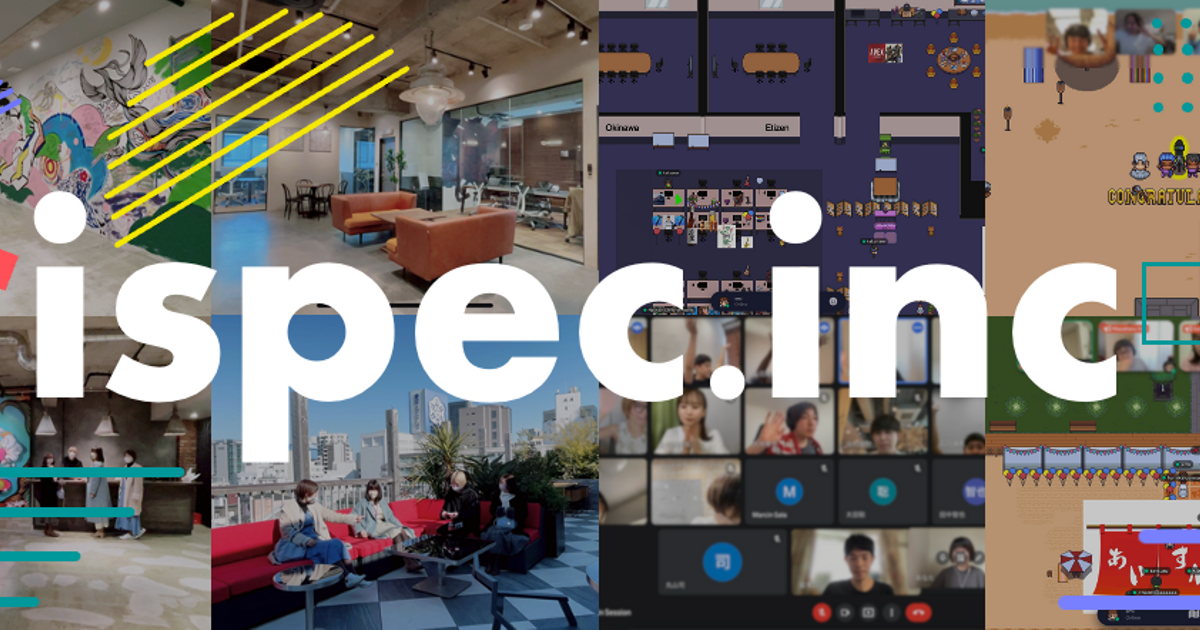 日常とカルチャーを掛け合わせ、新しい楽しみを作り出す／バックエンド - 株式会社ispecのWebエンジニアの採用 - Wantedly