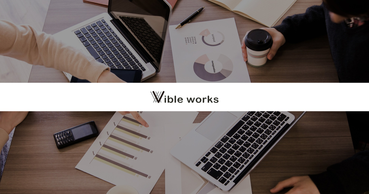 代表と一緒にゼロから事業を描く｜営業・採用支援経験を活かして経営に挑む。 - 株式会社Vible worksの事業開発の採用 - Wantedly