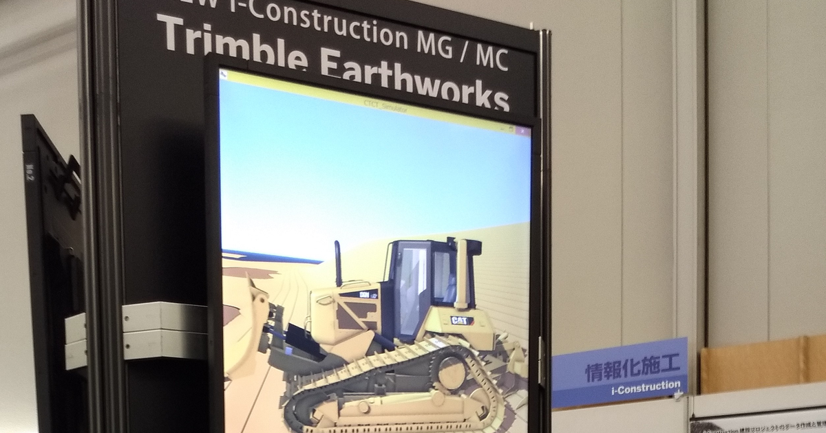 AI,3D,VR,AR,ドローンと聞いてワクワクする方wanted！ - サイテックジャパン株式会社のセールス・事業開発の採用 - Wantedly